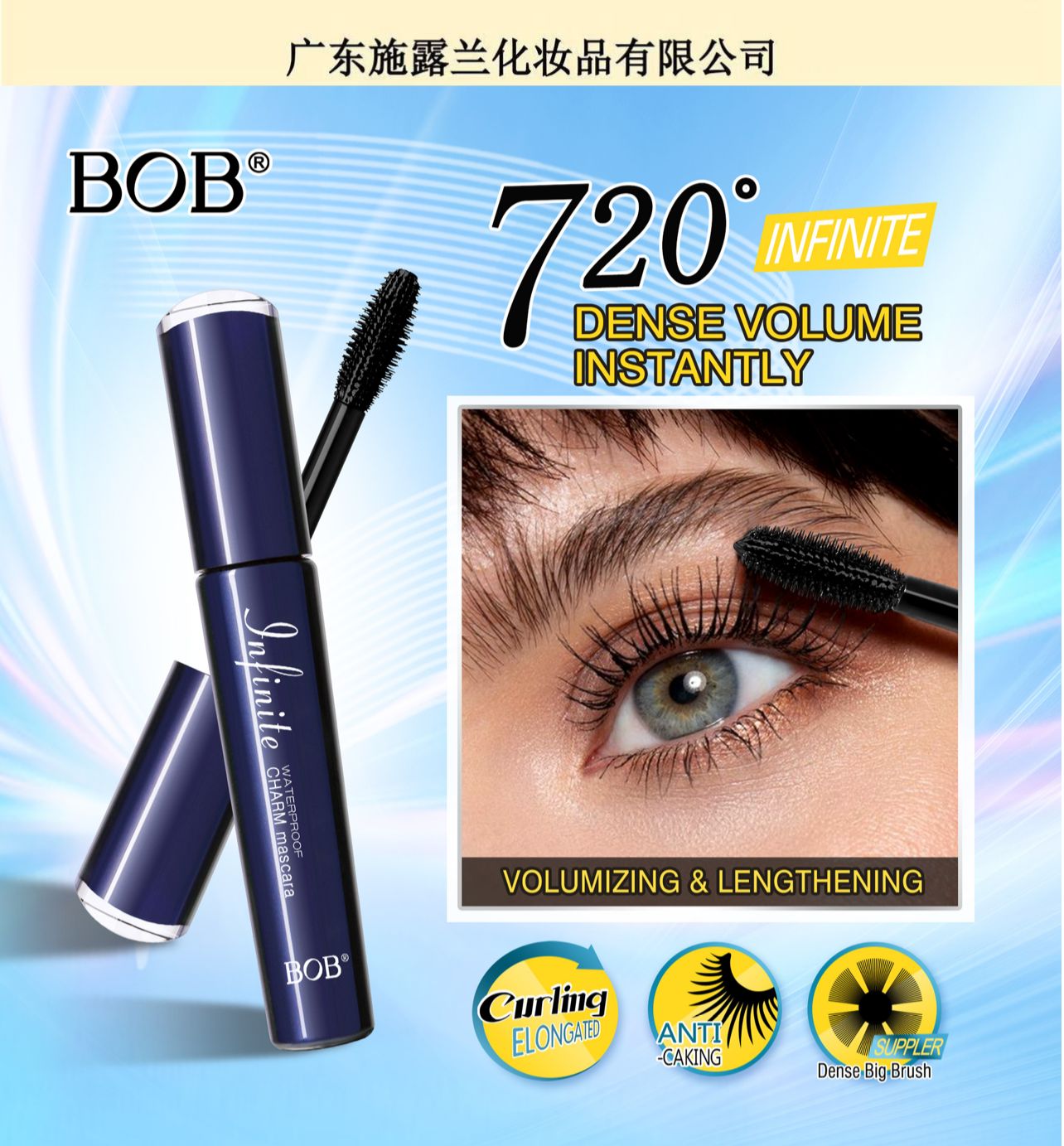 BOB 720 Waterproof Fast Dense Intensity Charm Curl Lash Black Mascara ...
